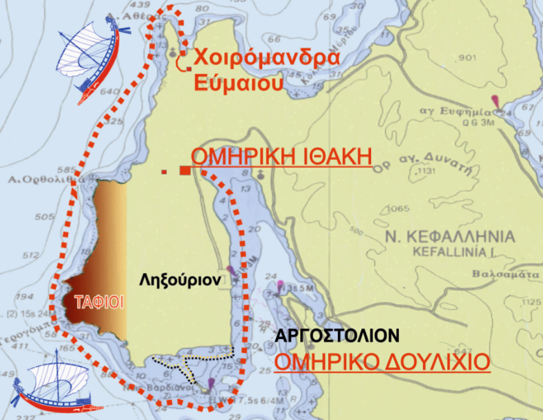Γιατί δεν μπορεί να είναι στη σημερινή Ιθάκη η Ομηρική Ιθάκη: Το ...