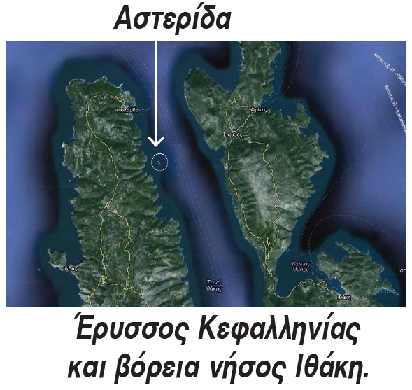 Τα άρθρα μας που άφησαν άφωνη την κοινή γνώμη... | Ομηρική Ιθάκη ...