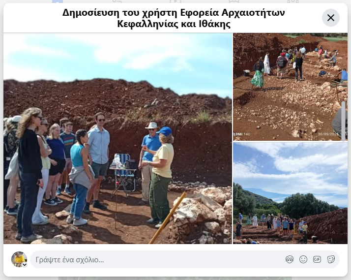 Ο ’’ΟΔΥΣΣΕΑΣ ΛΥΟΜΕΝΟΣ’’ ΚΑΙ Η ΕΦΟΡΙΑ ΑΡΧΑΙΟΤΗΤΩΝ ΚΕΦΑΛΛΗΝΙΑΣ ΚΑΙ ΙΘΑΚΗΣ ...