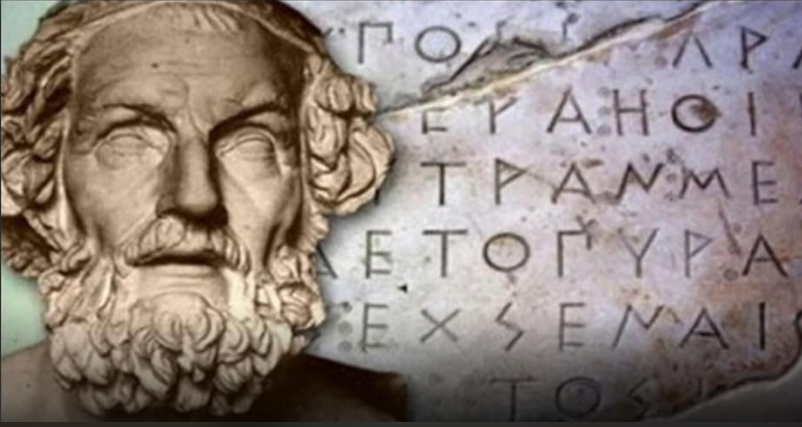 ΔΙΑΦΟΡΕΣ ΠΑΡΑΠΟΙΗΣΕΙΣ ΤΟΥ ΠΝΕΥΜΑΤΟΣ ΚΑΙ ΤΟΥ ΓΡΑΜΜΑΤΟΣ ΤΟΥ ΟΜΗΡΟΥ ΑΠΟ ...